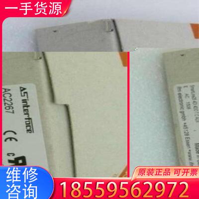 议价议价 全新易福门IFM控制器模块AC2267，库存剩适用