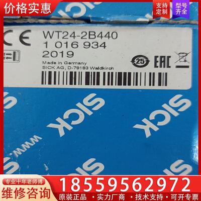 议价西克sickwt24-2b440德国西克SICK 光电开
