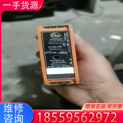 议价拆机易福门模块AC2267，只有一个，拆机的成色如图适用