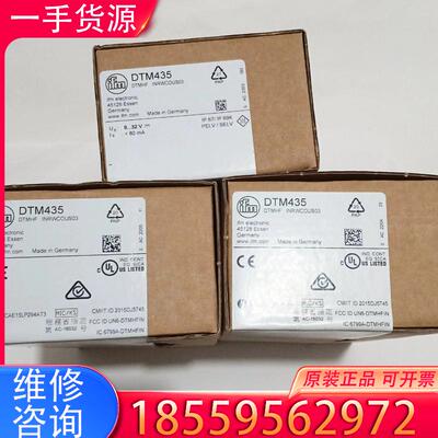 议价工程剩余全新易福门DTM435，现货3个，全新未拆封适用