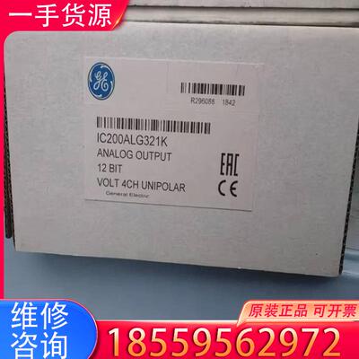 议价IC200ALG321  IC200ALG322 G适用