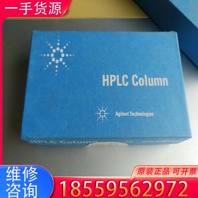 议价安捷伦保护柱820950-919，安捷伦RX-SIL适用