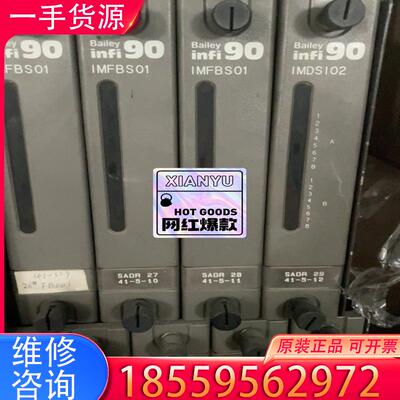 议价贝利卡件IMFBS01 IMMFP03 IMASI0适用