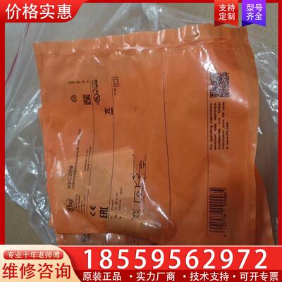 议价全新原装德国IFM易福门IGC209电感式接近开关传感器