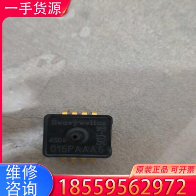 议价霍尼韦尔压力传感器ASDXACX030PAAA5 0适用