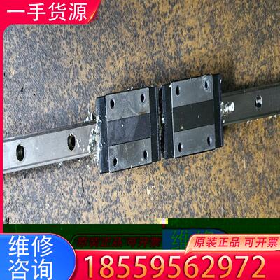 议价台湾银泰导轨MSA20S-A-N    一根上面带2适用