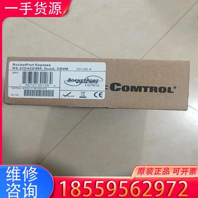 议价30126-4全新Comtrol RocketPor适用