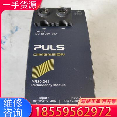 议价普尔世PULS电源 YK80.241 原装正品拆机，适用