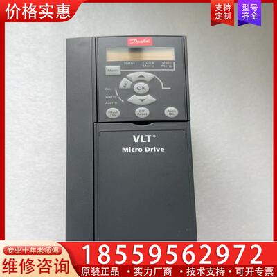 议价FC-051P2K2S2E20H3BXC丹佛斯变频器