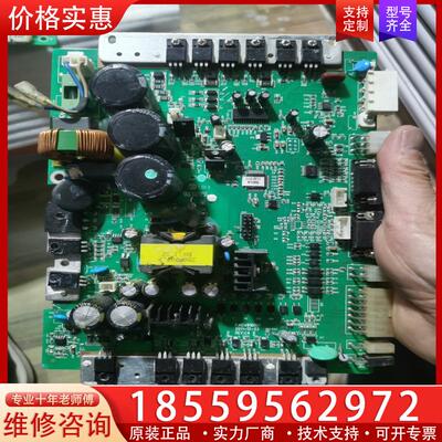 议价重机9000SS电路板SC910驱动板P.HDVB100