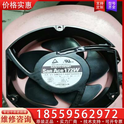 议价丹佛斯原装拆机变频器风扇9WG5748P5H003