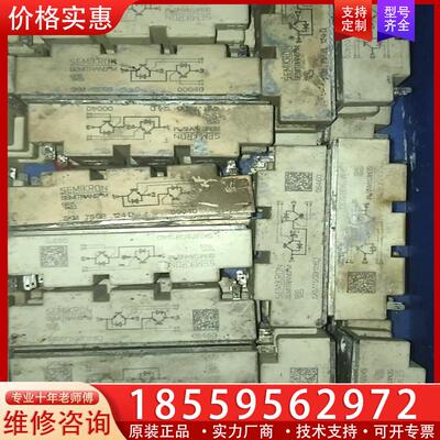 议价SKM75GB128D 124D 原装拆机 模块包好