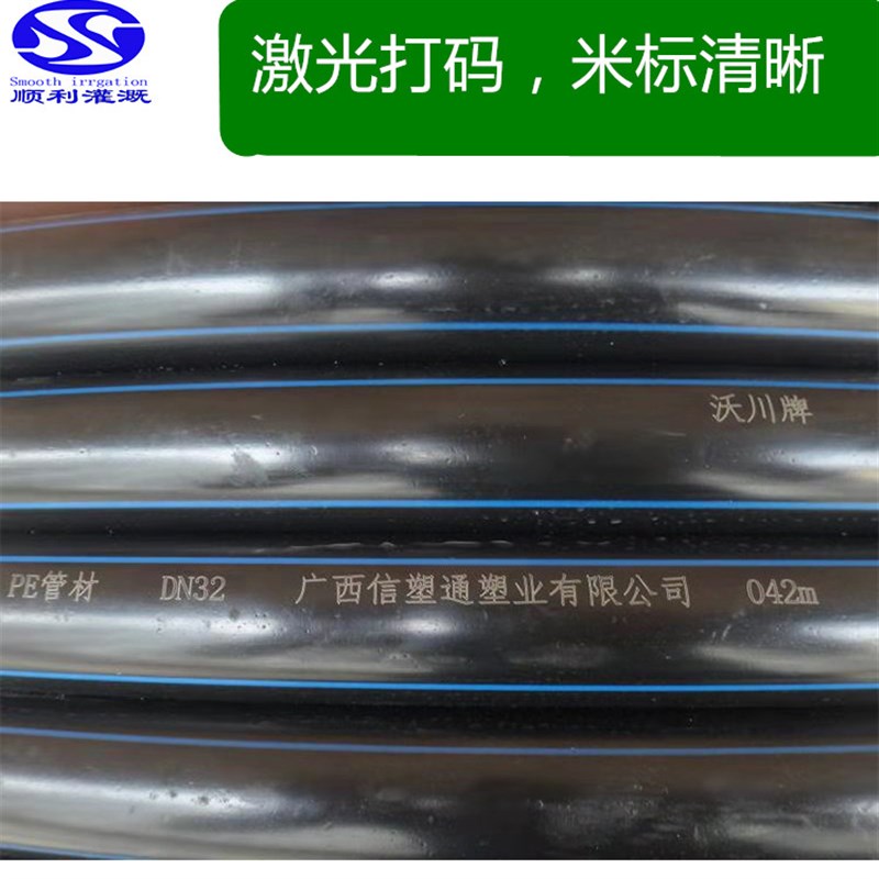 pe管自来水管20引排给水管农业灌溉专用水管K硬管 4分25热熔pe接