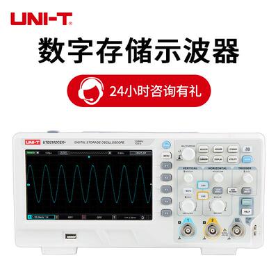 示波器优利德100兆UTD2102CEX+高精度双通道UTD2202CE数字示波器