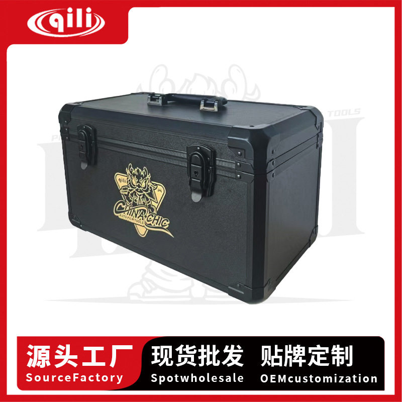 其力汽车贴膜工具箱铝合金手提箱多功能套装防震用品印logo收纳