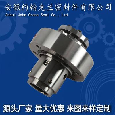 YC-H76-48集装式机械密封件泵用机封设备厂家优惠直供支持定制