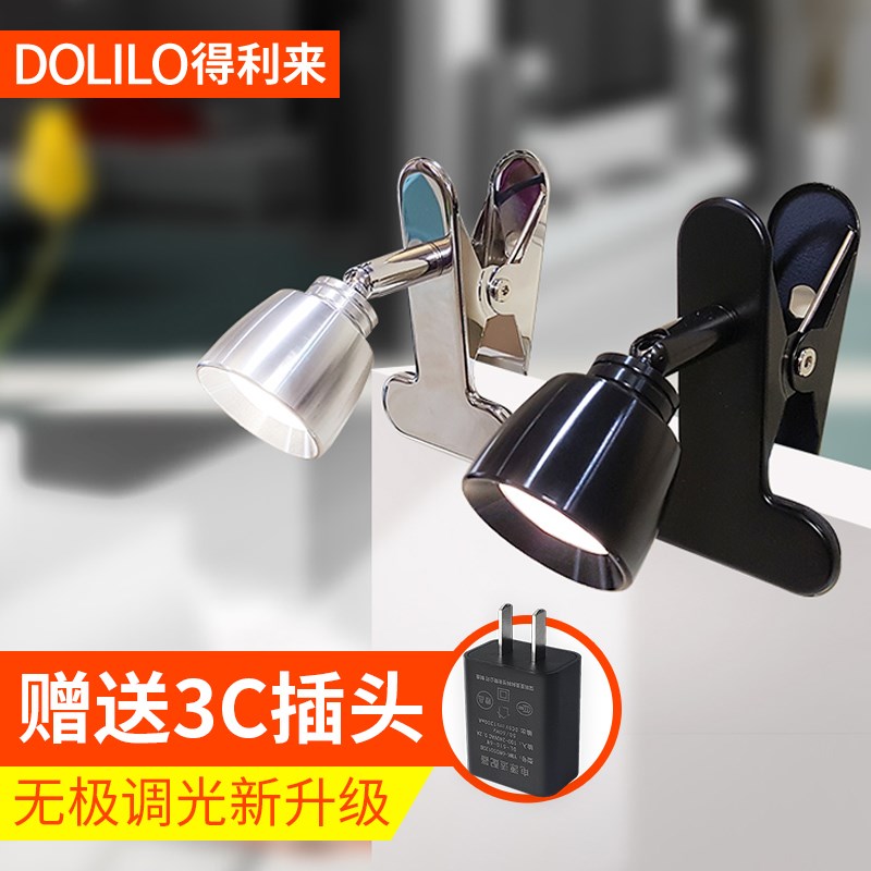 护眼学生夹灯书桌夹式台灯鱼缸灯卧室宿舍床头灯阅读灯灯