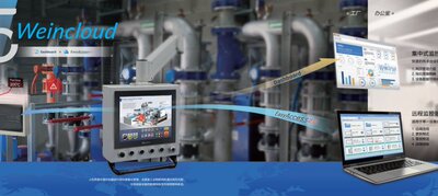 WEINVIEW威纶通MT8051iE MT-iE系列，4.3