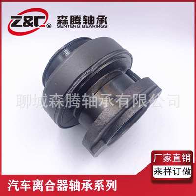 厂家生产3151000156奔驰离合器分离轴承欧系卡车轴承3100000003