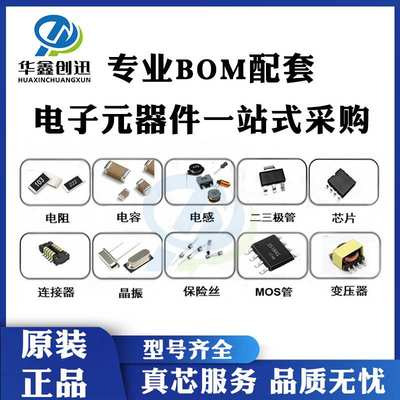 AD6654BBC 封装 BGA256 微控制器MCU原装