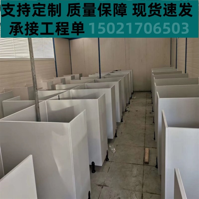 简易工地公共卫生间 厕所隔断L型T型矮隔板男小便池便槽蹲坑挡板