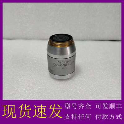 可维修-Reichert Plan Fluor 100x/0.90-议价