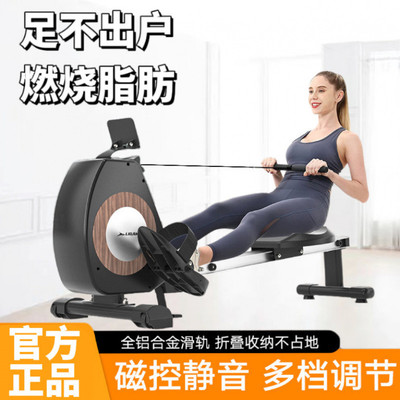 2026可折叠超燃脂划船机室内家用静音智能磁阻划船器健身运动健身