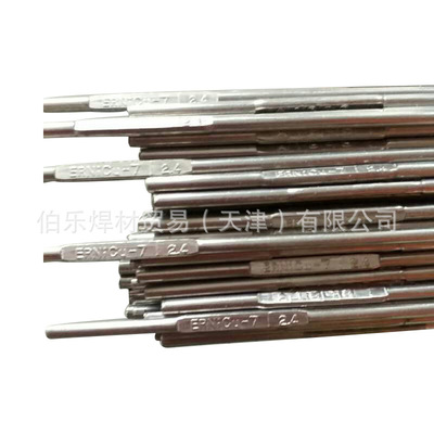C4钢焊丝C4不锈钢焊丝 C4钢焊条C4不锈钢焊条00Cr14Ni14Si4焊丝