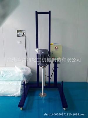 橡胶浆分散机 造纸搅拌分散机 化工液体高速剪切分散机 化学品