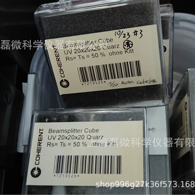 Coherent（相干）生产的紫外石英分光棱镜（Beamsplitter Cube）