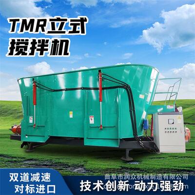 牧场立式tmr搅拌机养殖全日粮草料粉碎拌草机双搅龙30立方混料机