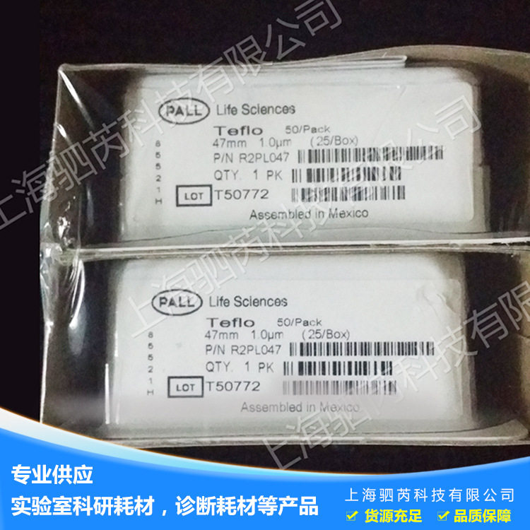 Pall 颇尔Teflo 膜片PTFE 圆盘滤膜 PM2.5滤膜