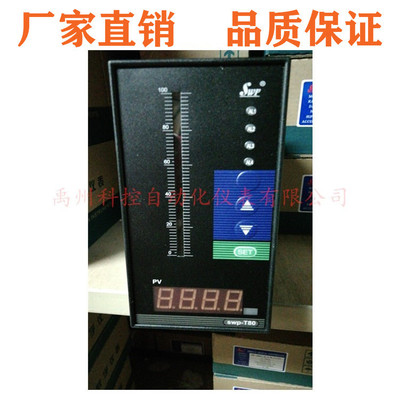 香港昌晖SWP-T801-00-23-N温控仪