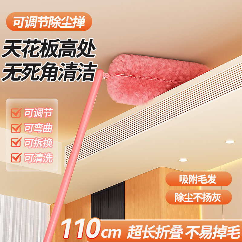 静电除尘掸子可伸缩家用吸附灰尘清理毛发打扫卫生清洁神器替换头