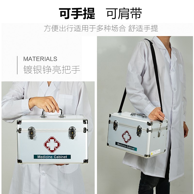 医药箱全套工厂企业家庭s装医疗包急救箱大容量急救用品出诊医用