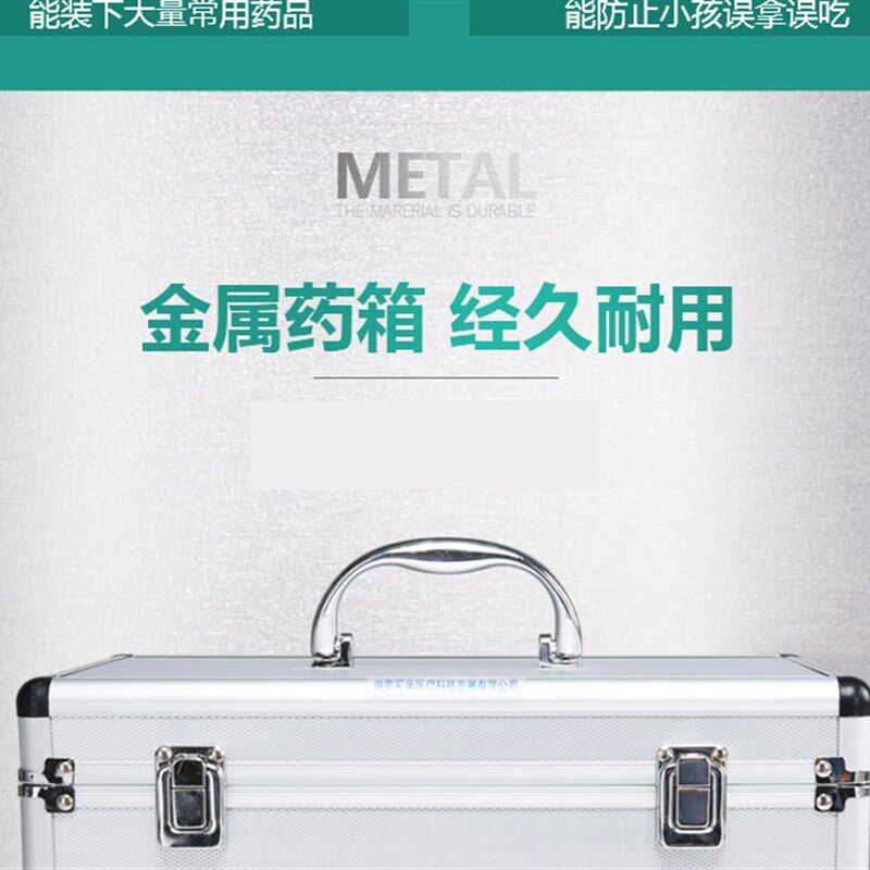 药箱医疗箱医用箱家庭急救包家用A全套应急急救箱医药箱家用医玩