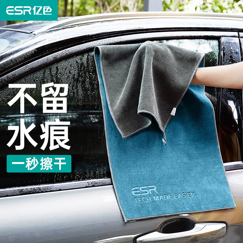 亿色洗车毛巾擦车布加厚加大吸水B汽车内饰用品不掉毛车用抹布-X9