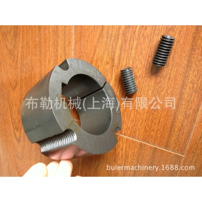 上海布勒动力锁2012锥形锁紧套/涨紧套/胀套/联轴器/链轮/同步轮