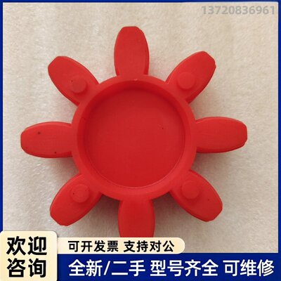 议价梅花减震垫 KTR德国ROTEX 夹紧式联轴器GS38