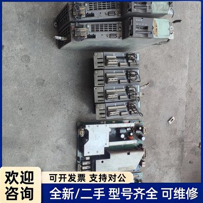 议价西门子变频器电源板，CU320，TM31