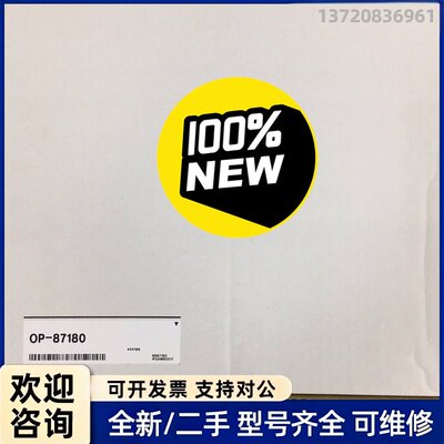 议价基恩士 KEYENCE 连接线 OP-87180 3m