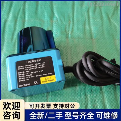 议价出科力SDKELI LS-2027DE/M03激光雷达，外观