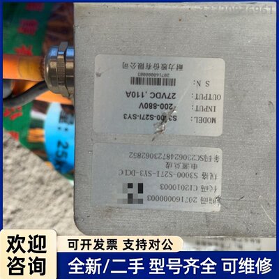 议价S3000- S27I-SY3直流电源模块