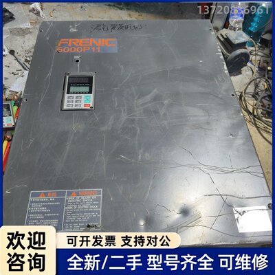 议价FRN132P11S-4CX富士变频器，132千瓦机器，实物