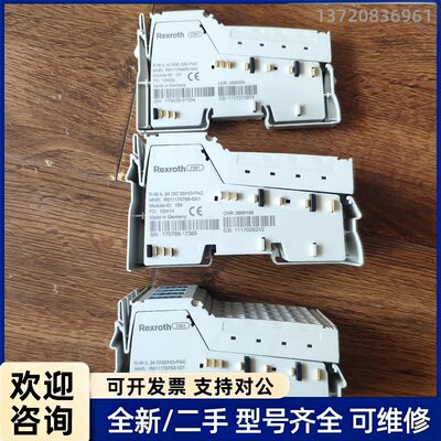 议价Rexroth力士乐R911170768-GA1模块，R-I