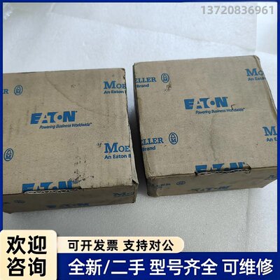 议价MOELLER穆勒S-PKZ2