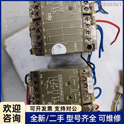 议价皮尔兹PILZ安全继电器 PNOZ 24VDC 3S 10，