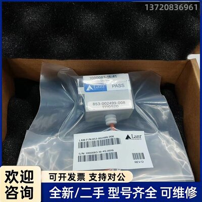 议价Lam RESEARCH 传感器 853-002499-00
