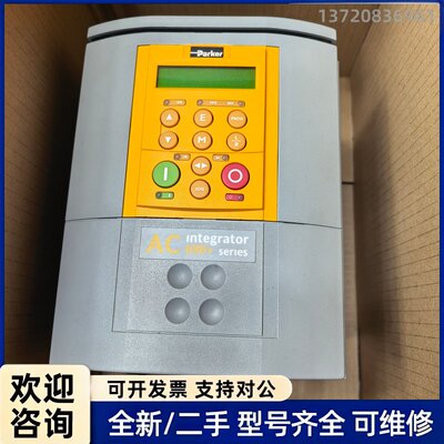 议价PARKER派克变频器 690-432120B0-BFSW0