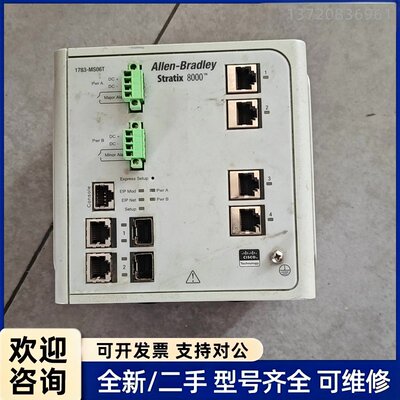 议价AB罗克韦尔交换机 1783-MS06T 原装拆机，实物拍摄